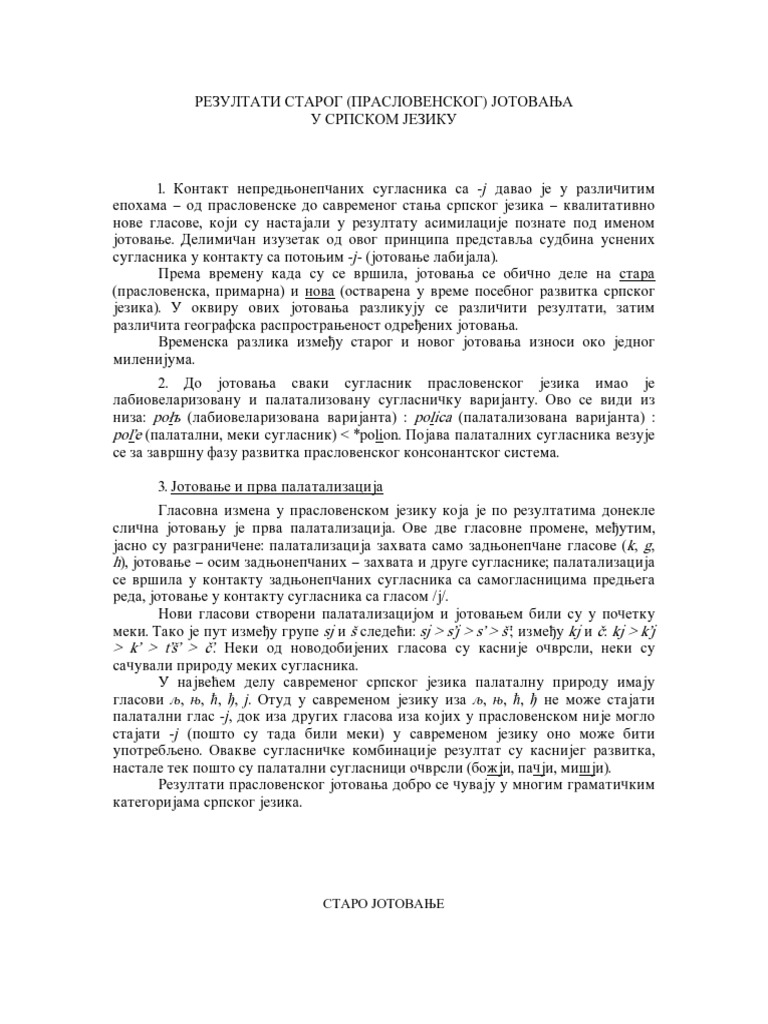 Staro Jotovanje | PDF