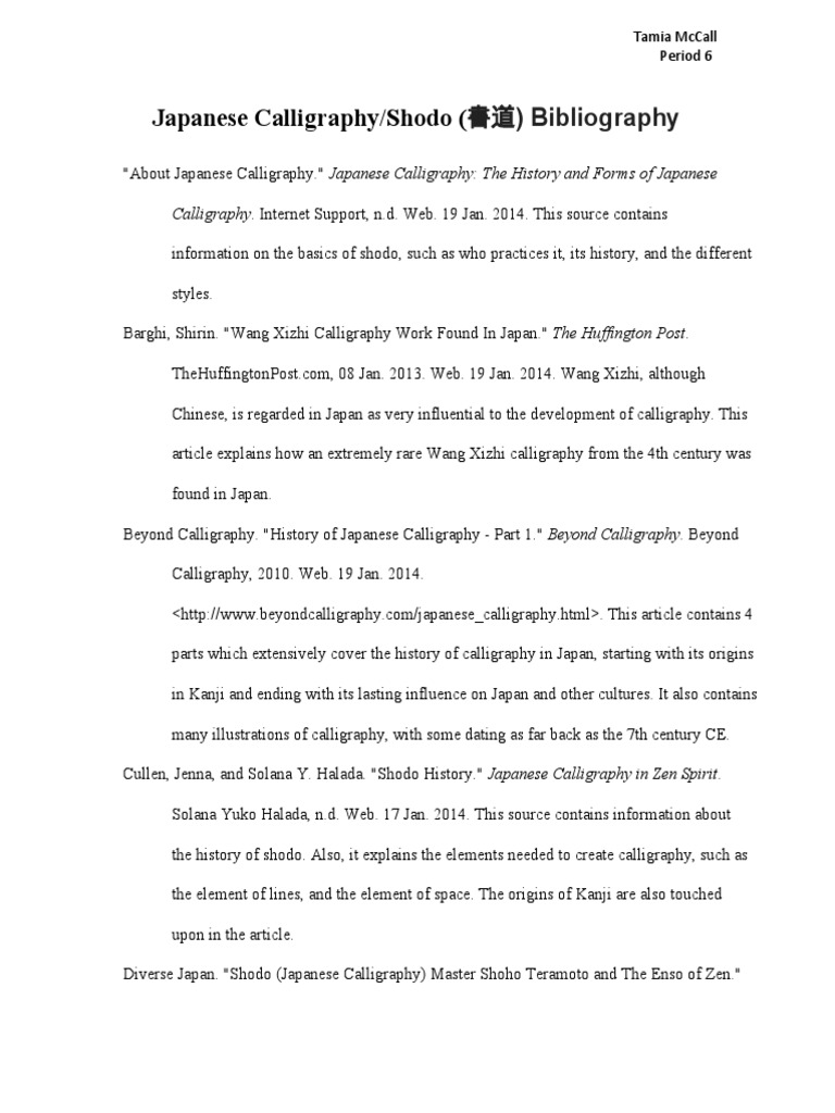 Japanese Calligraphy/Shodo (: 書道) Bibliography | PDF | Calligraphy ...