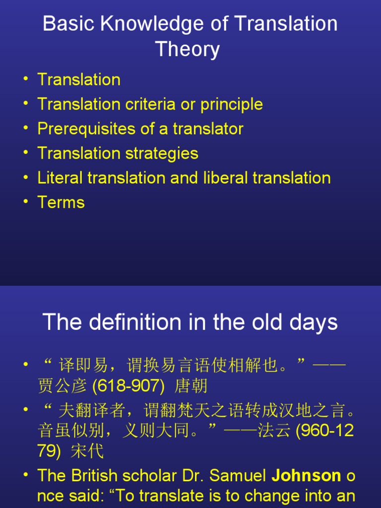 Translation Theory Essentials | PDF | Translations | Human Communication