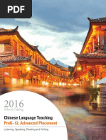 Chinese Writing Formats Guide | PDF | Paragraph | Punctuation