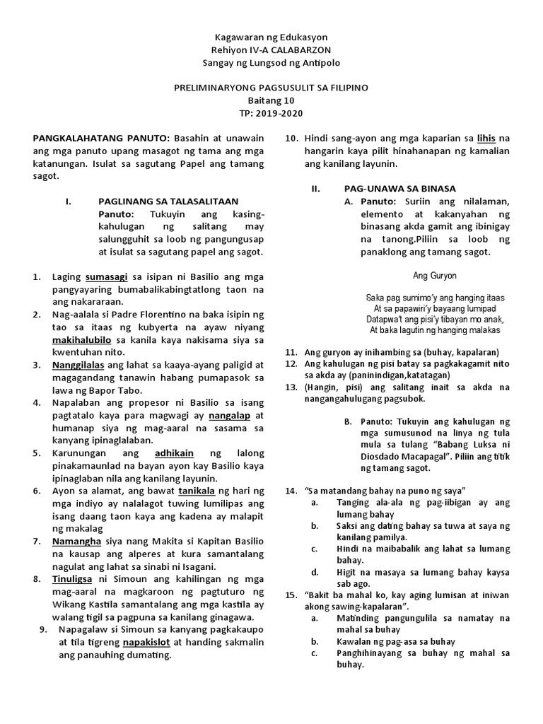 Prelim 2019-2020 | PDF