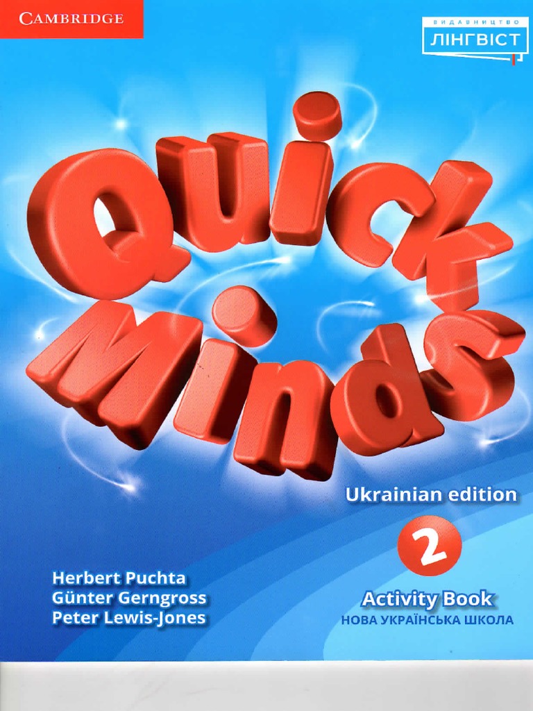 Quick Minds 2 Activity Book (Ukrainian Edition) | PDF