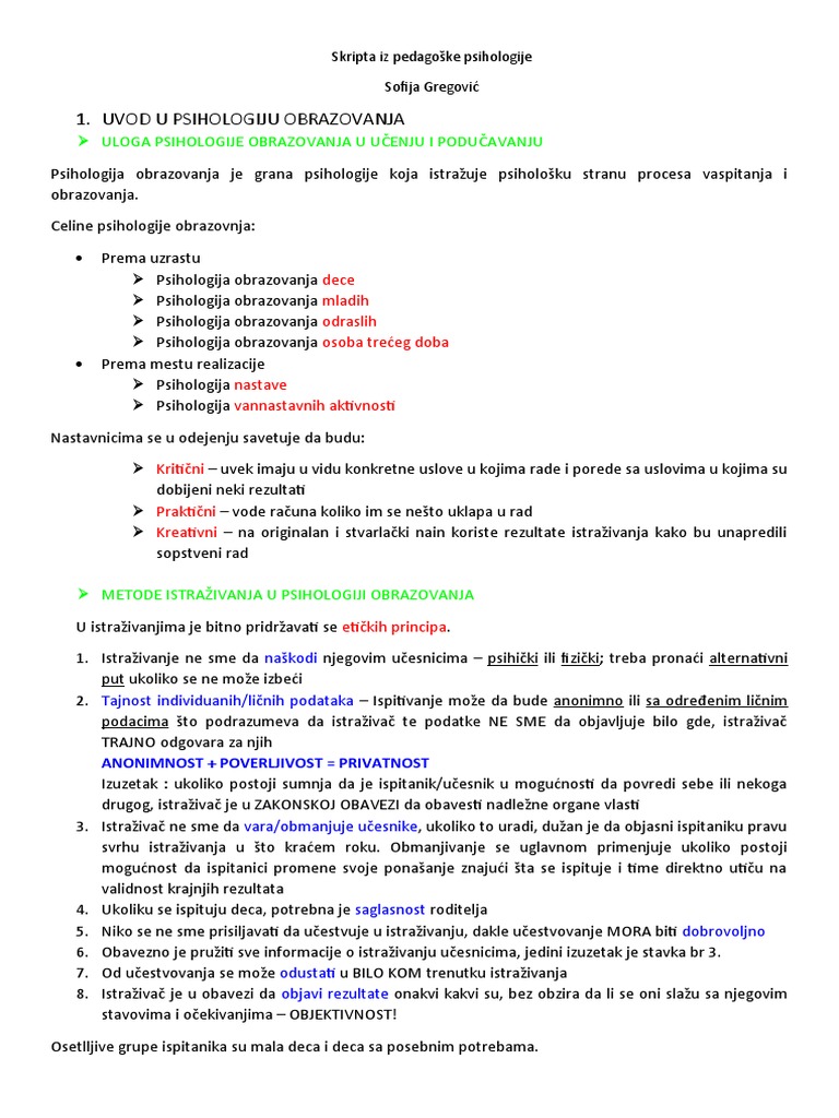 Skripta Pedagoška | PDF