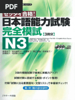 Try N2 | PDF