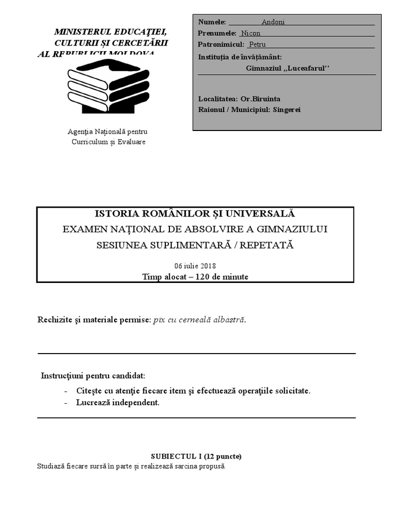 09 Ist Test Ro ss18 | PDF