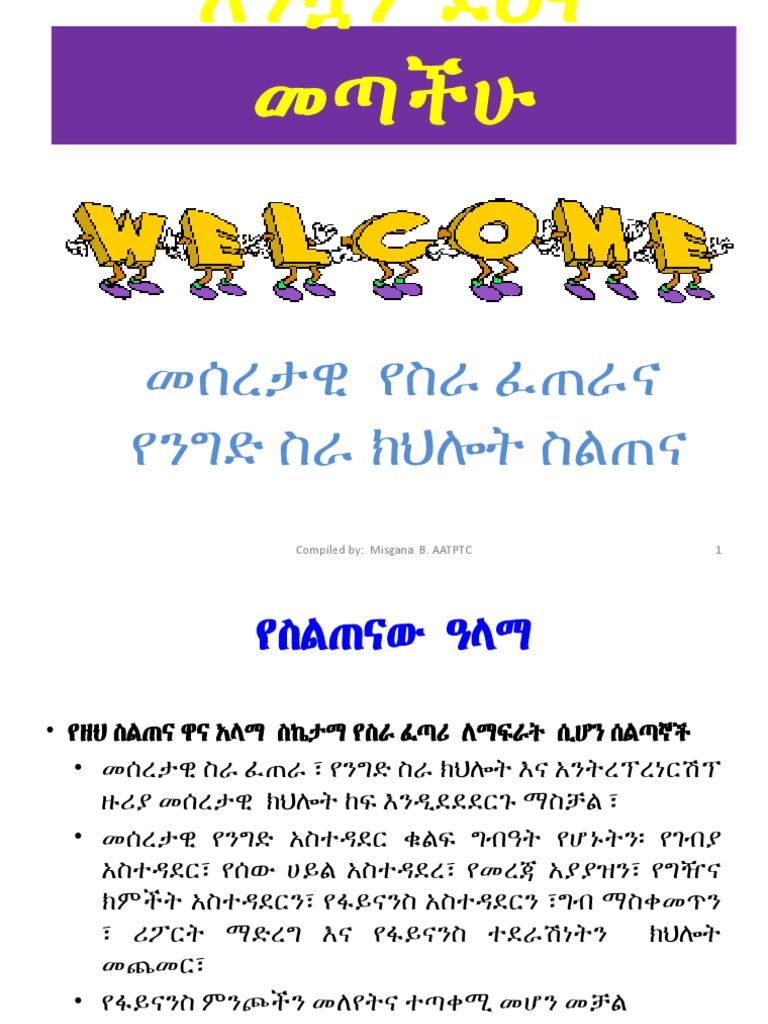 Basic Entrepreneurship and Business Skill Development Training | PDF