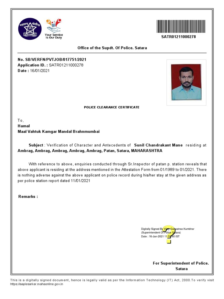 Police Clearance Certificate | PDF