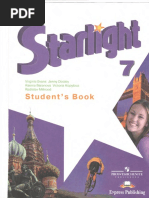 Keys Red Murphy (English03.Ru) | PDF