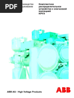 ASSAI Booklet Ver2 | PDF | Icon (Computing) | Portable Document Format