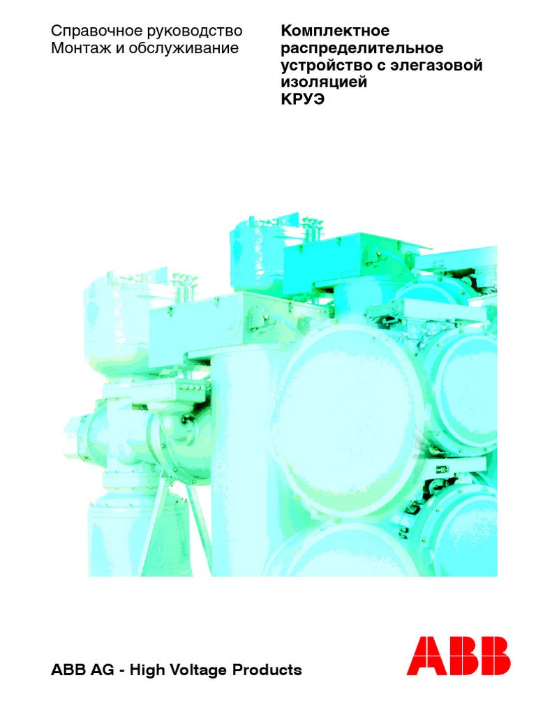 ABB High Voltage 1 | PDF