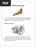 Din en 10029 | PDF