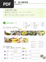 Kaku Kanji Stroke Order Guide | PDF | Kanji | Japanese Writing System