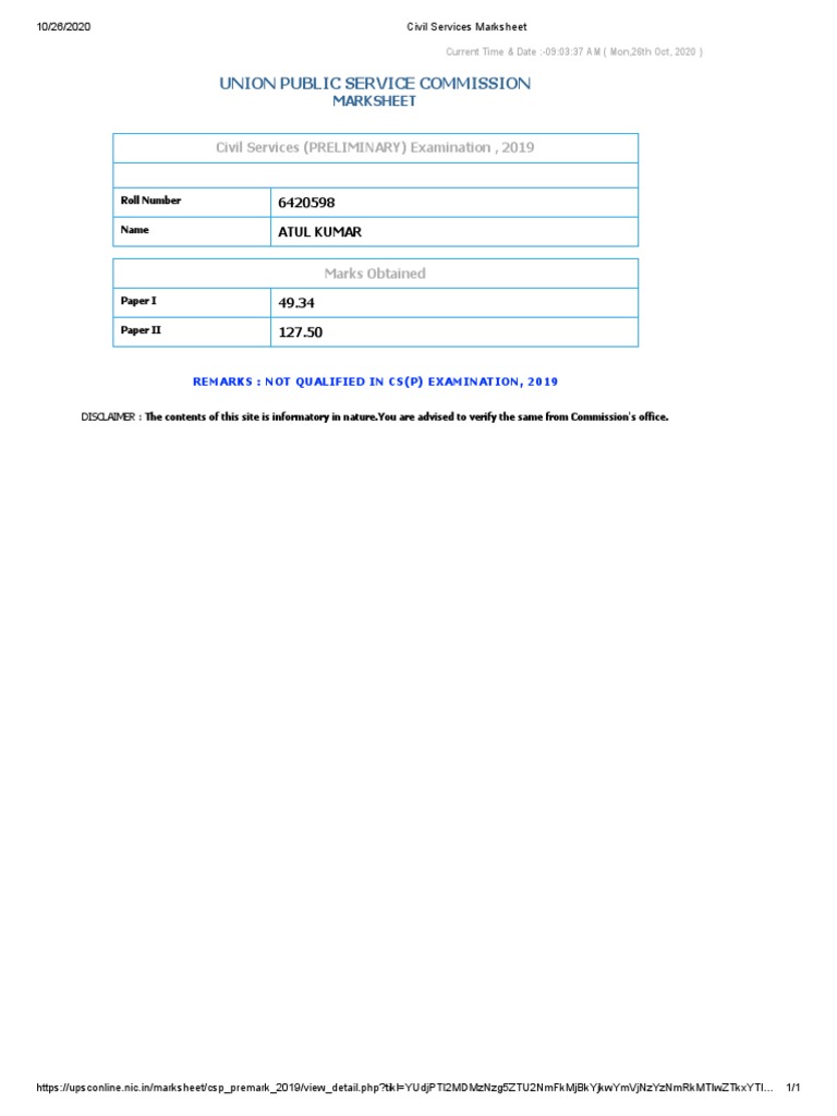 MY ACTUAL Civil Services Marksheet | PDF