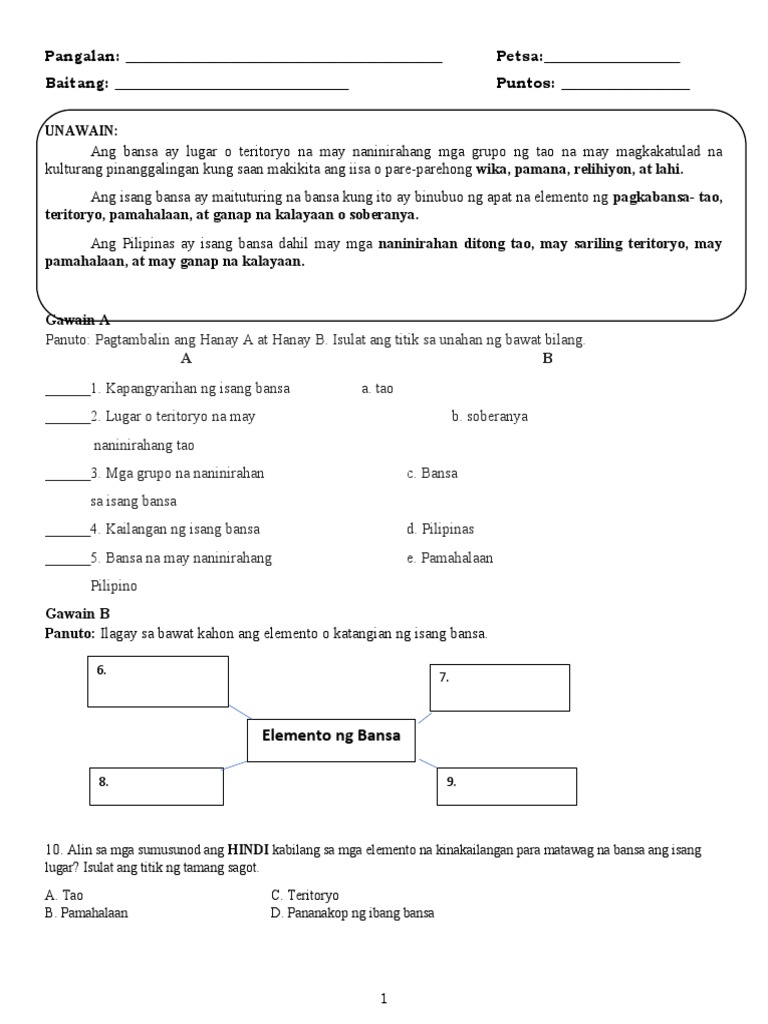 Sample Activity Sheet | PDF