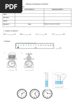 3d Formi Geometriski Tela | PDF