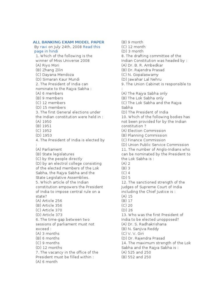 All Banking Exam Model Paper | PDF | Longitude | Nature