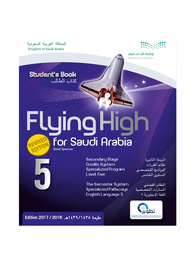 Flying High 5 - Student PDF | PDF | Test (Assessment) | English Language