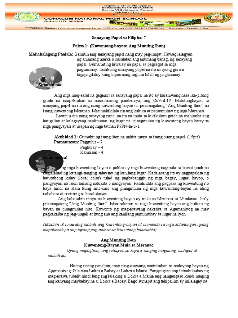 Sanayang Papel 1 | PDF