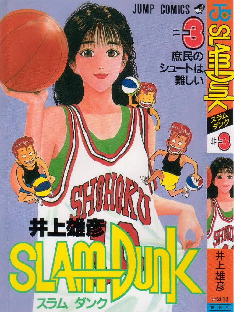 Slam Dunk Vol 02 (Tomos 3 y 4) PDF | PDF