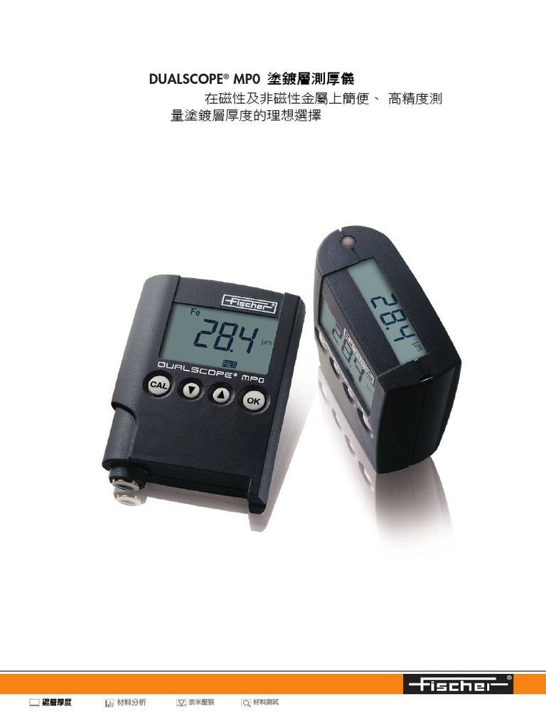 Dualscope MP0 CHT | PDF