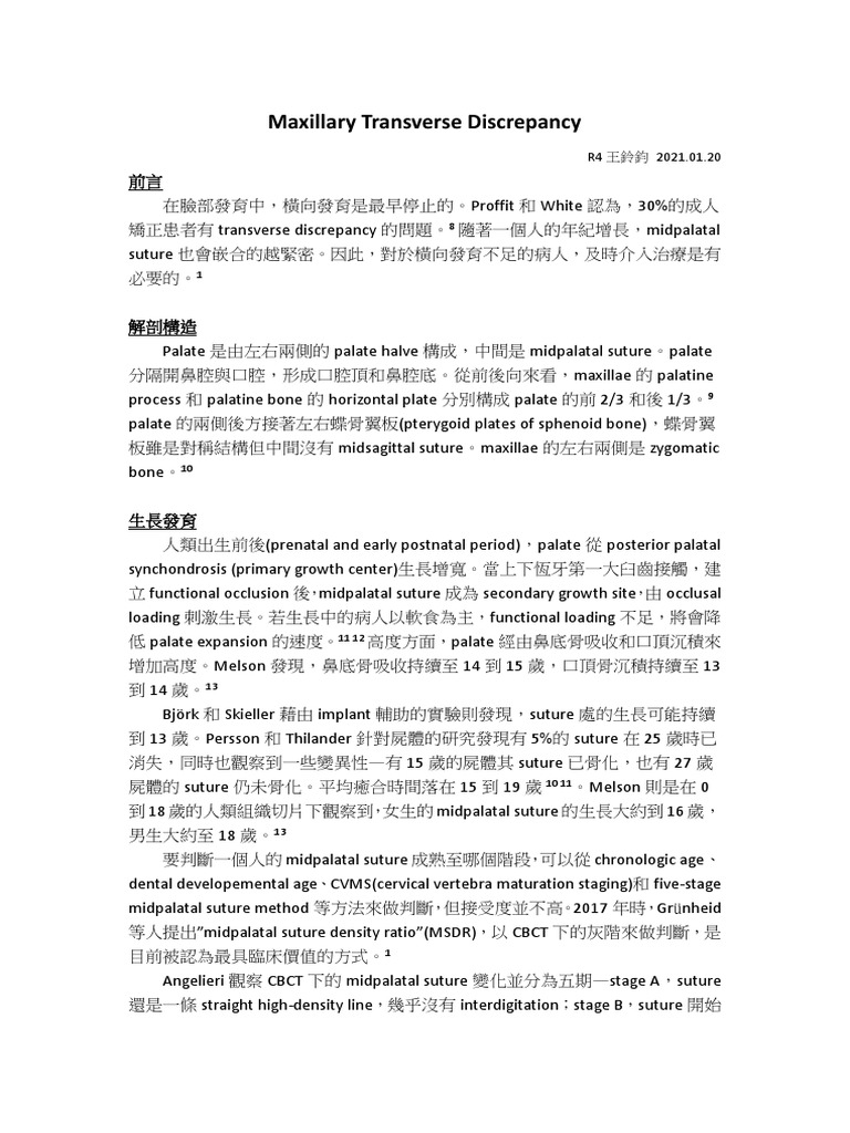 Maxillary Transverse Discrepancy_handout.pdf