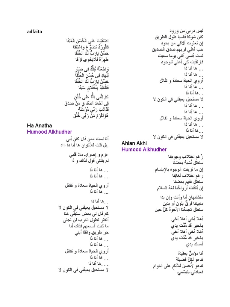 Lirik Lagu Arab | PDF