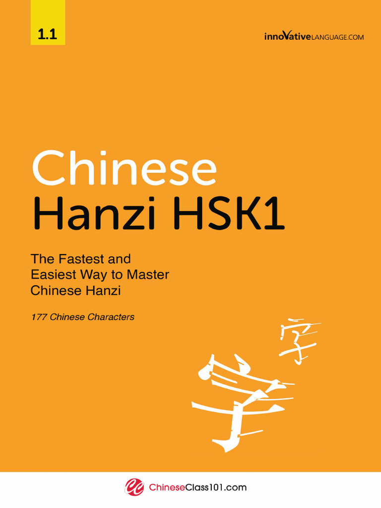 Chinese Hanzi Worksheet1.1 PDF | PDF | Languages Of Taiwan | Languages ...