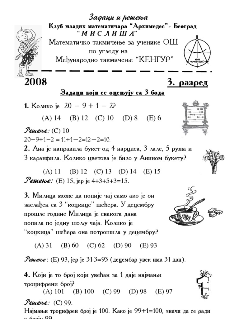 Mislisa 2008 3. Razred Os | PDF