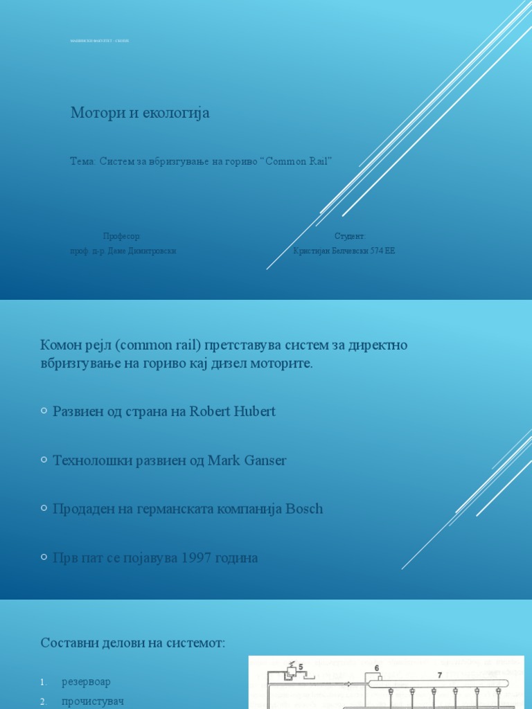 Common Rail | PDF
