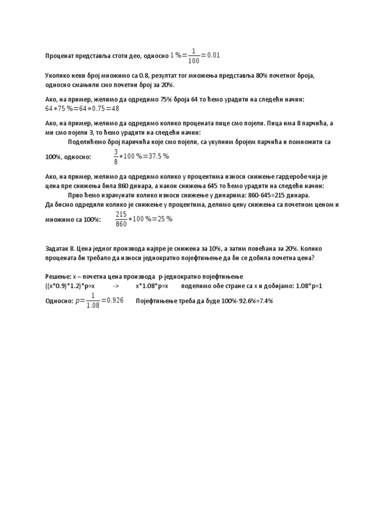 Procenti Primeri | PDF