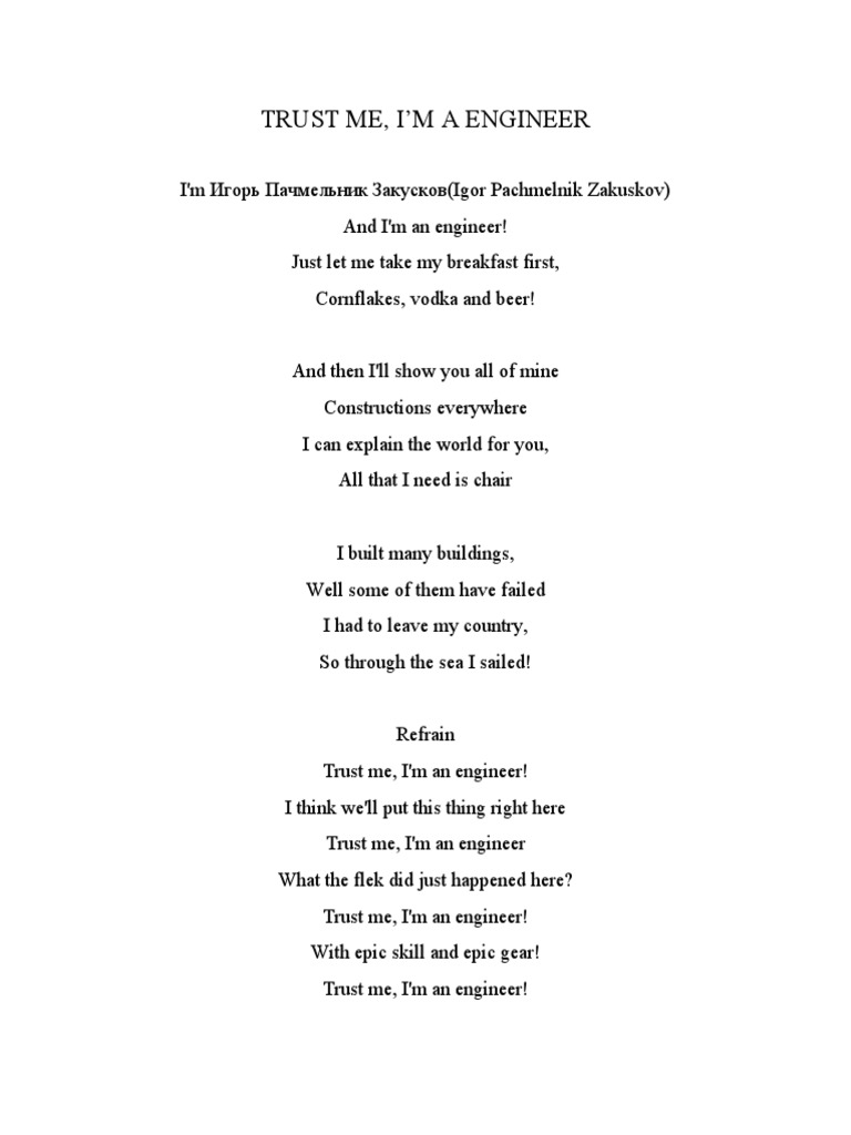 Trust Me, I'm an Engineer Song | PDF