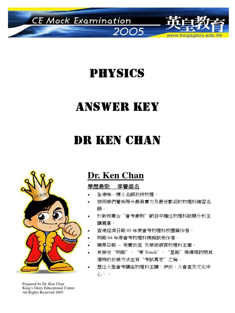 Physics Answer Key DR Ken Chan | PDF | Latent Heat | Heat