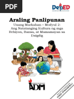 AP Curriculum Guide G 8 | PDF