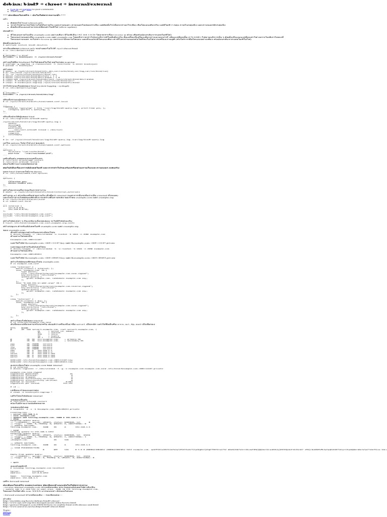 Debian - Bind9 + Chroot + Internal - External | PDF