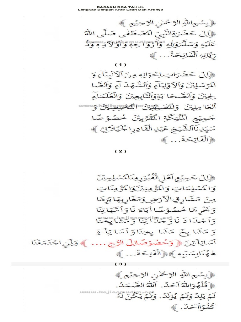 Bacaan Doa Tahlil Arab Lengkap | PDF