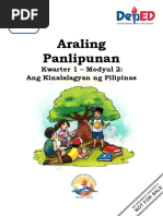 13 - Lokasyong Insular at Bisinal NG Pilipinas | PDF