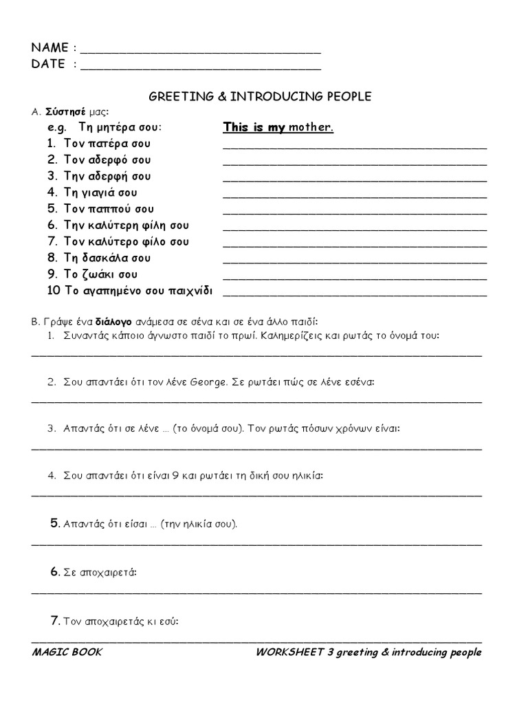 32.1 Greeting Introducing People | PDF