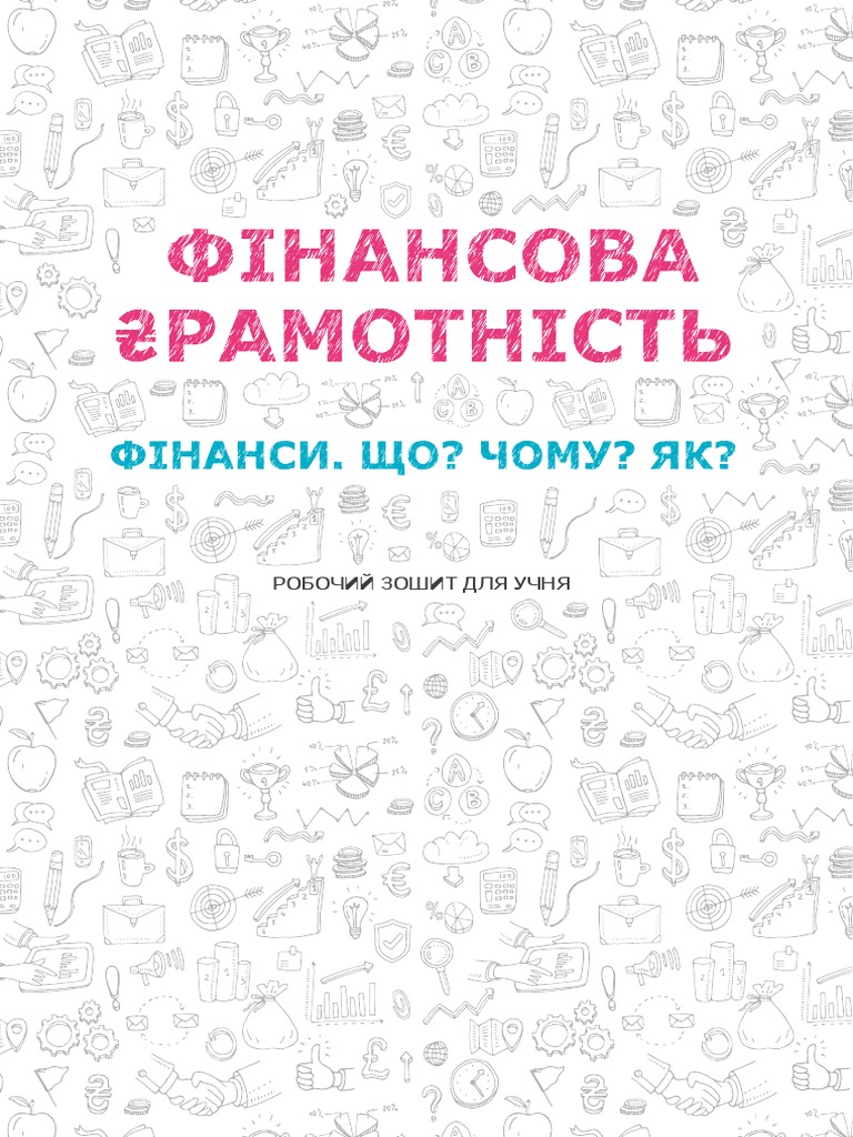 Financial Literacy Workbook Aug2019 | PDF