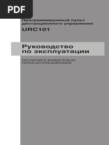 Документы и PDF-файлы Исполнительское искусство | Scribd