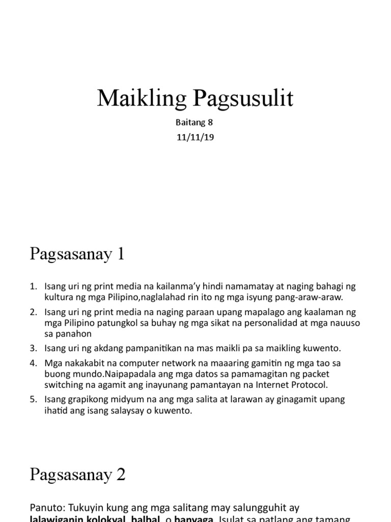Maikling Pagsusulit | PDF