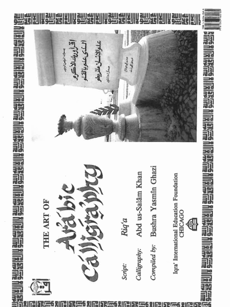Arabic Calligraphy | PDF