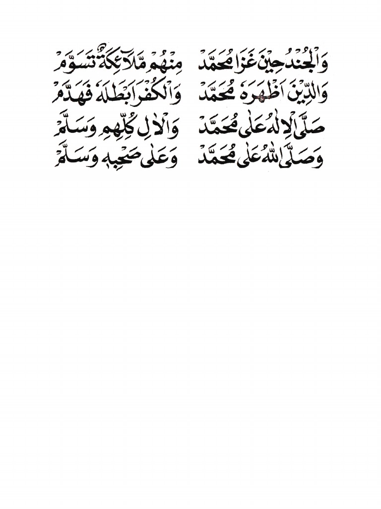 Sholawat Badar e PDF | PDF