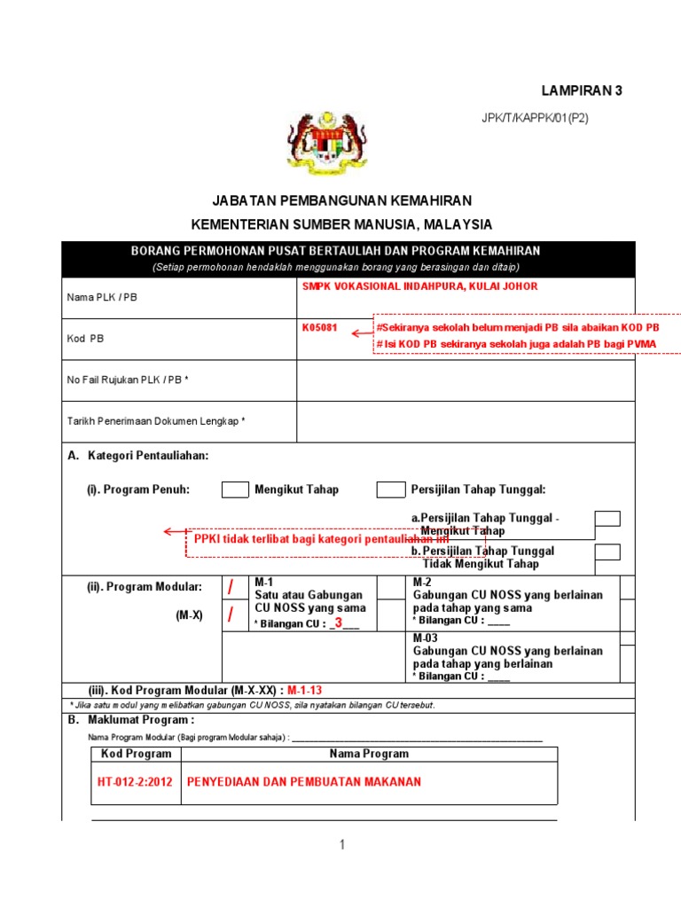 Panduan Pengisian Borang Pentauliahan | PDF