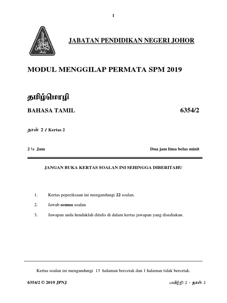 BT SPM K2 Set 2 | PDF