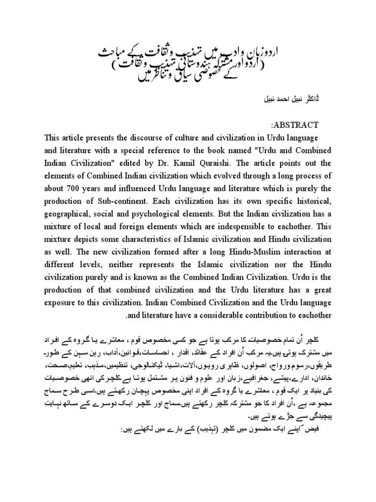 07 DR Nabil Ahmed Nabil A6 | PDF