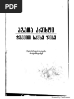 Rc7 Executor Lua | PDF | Arial | Computing