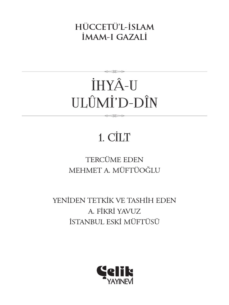 Hya U Ulumi D Din 2162016 11024 859 | PDF