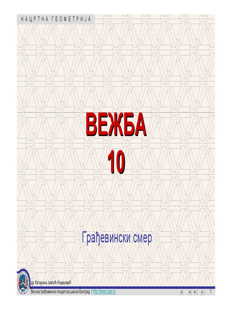 Gradjevinske Konstrukcije Vezba10 | PDF