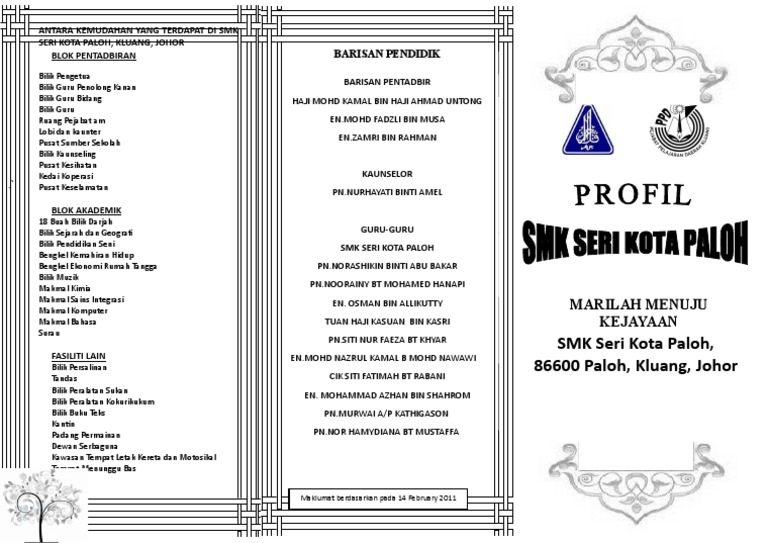 Pamplet Profil SMK SKP 1 | PDF