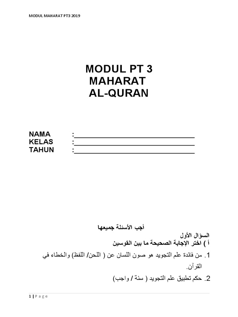 Soalan Maharat | PDF